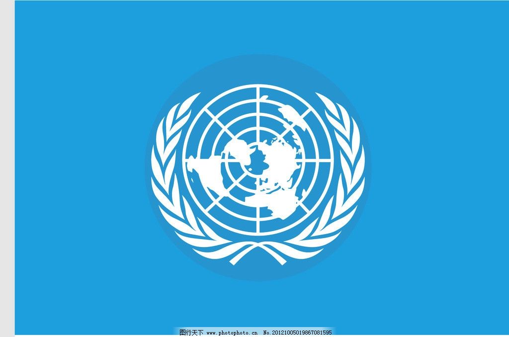 联合国国旗图片_标识_LOGO标识-图行天下素材网