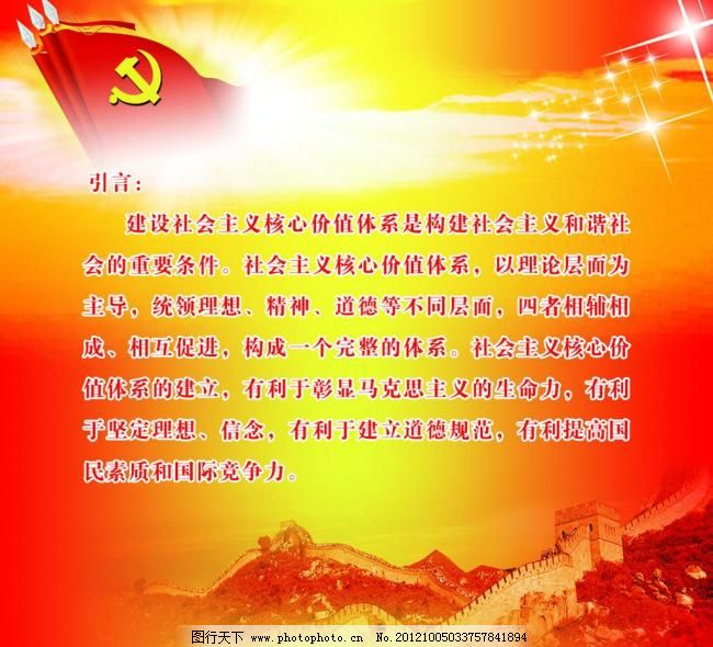 奢侈品品牌logo图片_Logo_LOGO标识-图行天下素材网